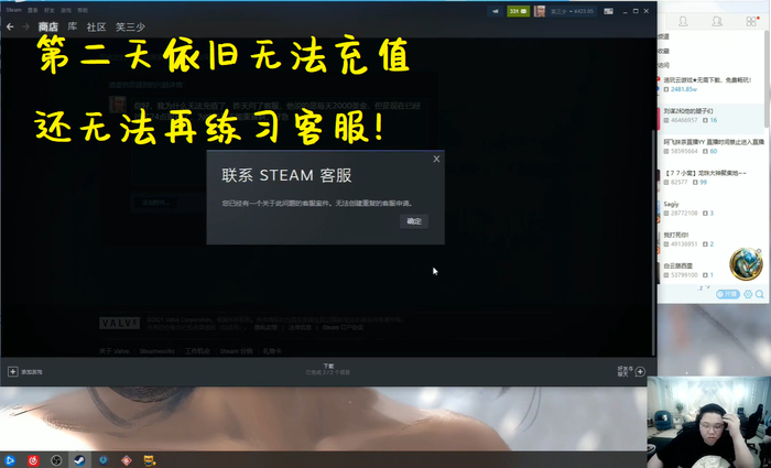 PDD玩新游想砸钱被Ban？出手CSGO饰品豪砸一万，却被游戏打脸