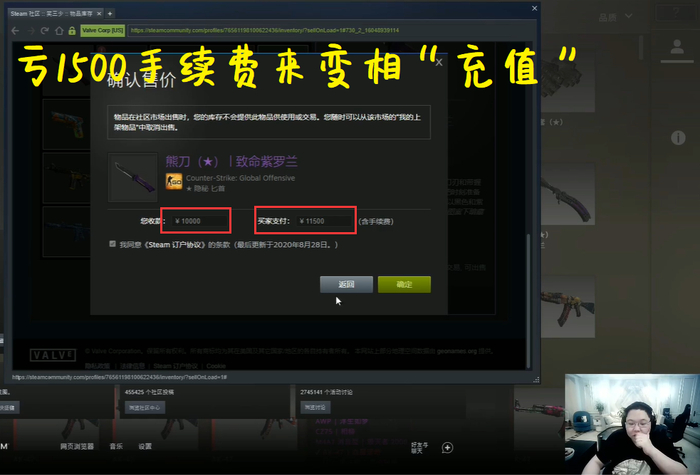 PDD玩新游想砸钱被Ban？出手CSGO饰品豪砸一万，却被游戏打脸