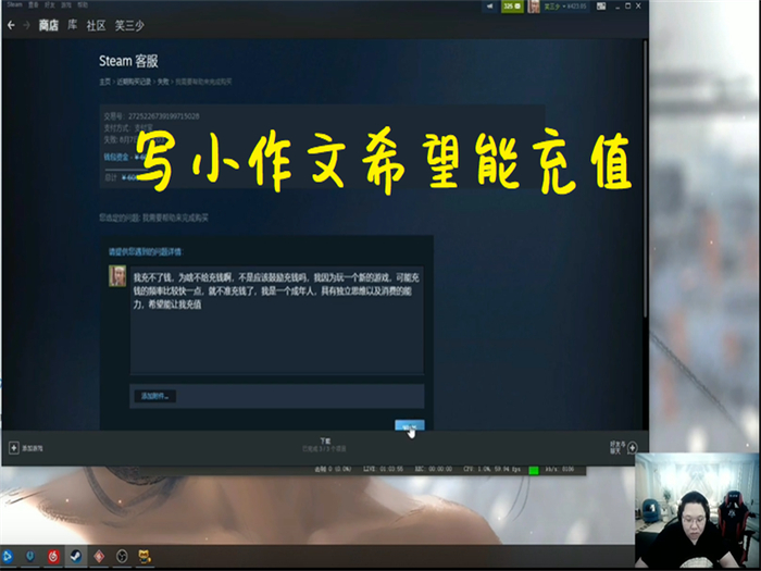 PDD玩新游想砸钱被Ban？出手CSGO饰品豪砸一万，却被游戏打脸