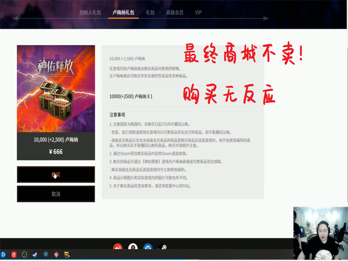 PDD玩新游想砸钱被Ban？出手CSGO饰品豪砸一万，却被游戏打脸