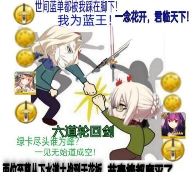 fgo：强度从下水道到天花板的从者 大公和BX把节奏榜都磨平了