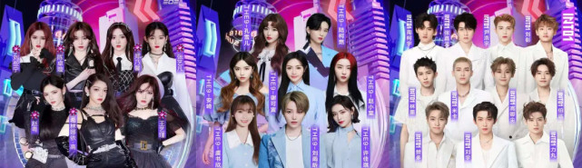 THE9、硬糖少女303和INTO1同台，同为选秀出身，如今境遇大不同
