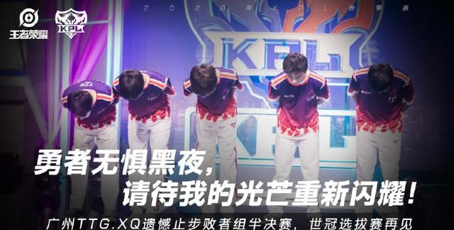 2020年KPL春季赛赛程回顾,黑马TS十三连胜夺得冠军