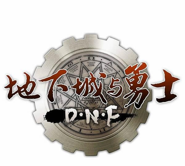 十款类似DNF的游戏,模仿到了精髓,带给玩家热血与激情