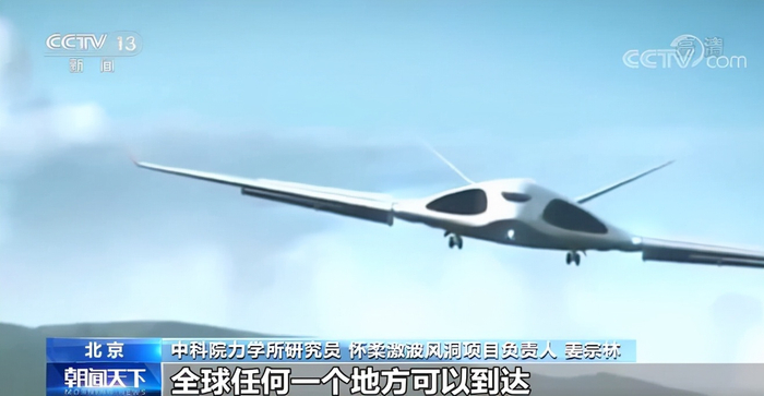 技术突破！超高速风洞JF-22有多强？25倍音速飞行器，中国在实现