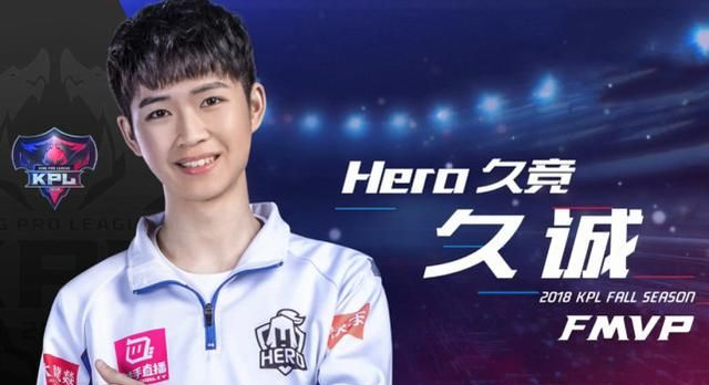 KPL历届Fmvp盘点,Fly、久诚占半壁江山,刺痛和无痕无缘令人遗憾