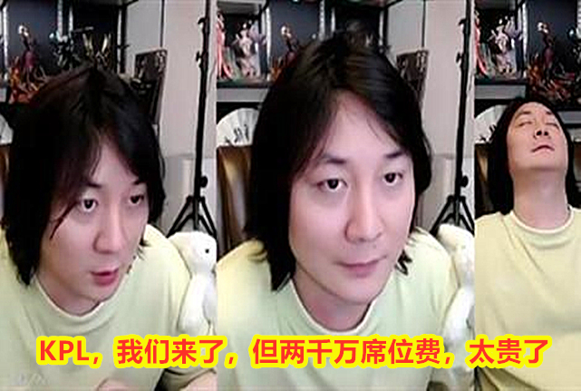 XYG击败WZ，锁定KPL秋季赛临时席位！张大仙：KPL，我们来啦！