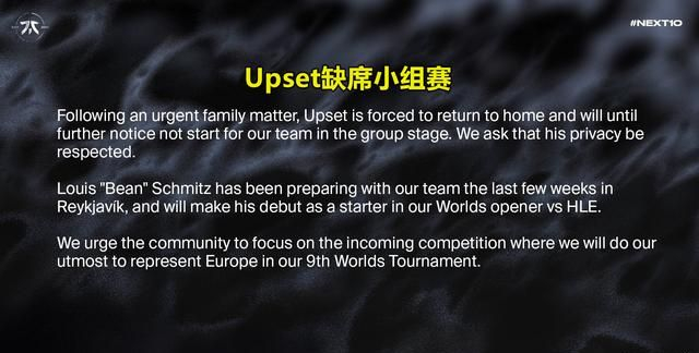 FNC大腿缺席S11小组赛,C组的RNG和HLE大概率携手晋级八强赛