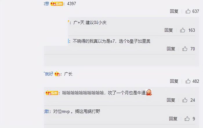 遭DK血虐小天手抖扔鼠标！打4397输出被喷上热搜，喜提广长外号