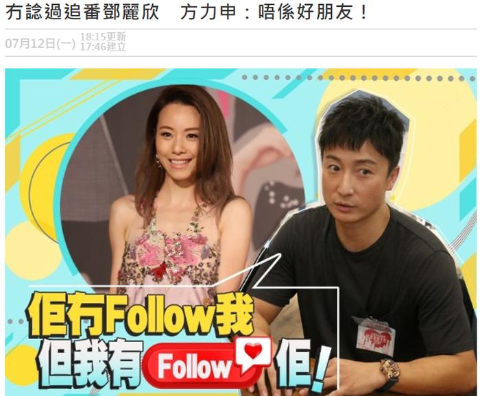 分手后迎首个生日,邓丽欣穿吊带裙独自庆生,拒绝与方力申复合