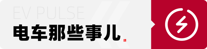 售价13.28万元起，最大续航里程600公里，合创Z03怎么选更值？