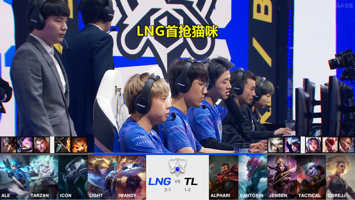 LNG惨遭TL碾压，好在随后成功复仇GENG！D组晋级名额天下大乱