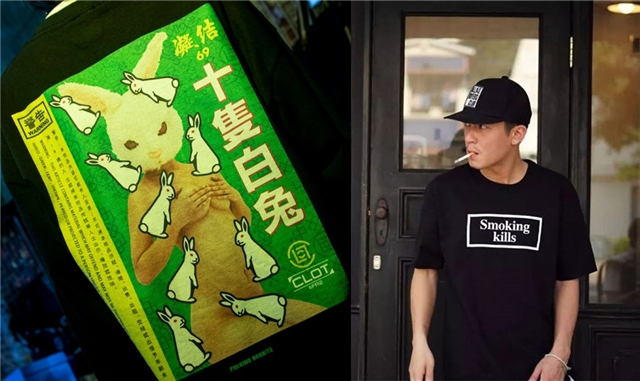 妈见打？陈冠希Clot x FR2情色兔新联名Box Logo曝光，确认发售！