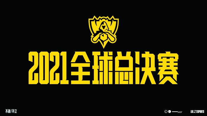 外媒评选S11小组赛最佳阵容：LCK选手包场了，Khan数据很亮眼