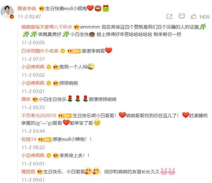 “父子CP”感人！张晋买礼物当面为白举纲庆生，高瀚宇隔空呼应