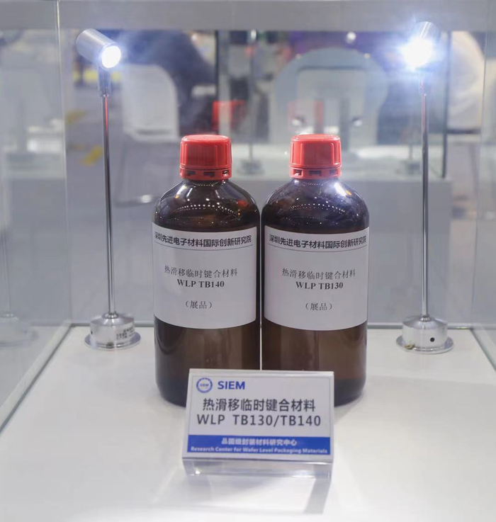 孙蓉：矢志创新攀高峰勇破电子材料领域“卡脖子”难题