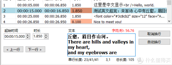 自己动手给视频添加PGS/SUP字幕