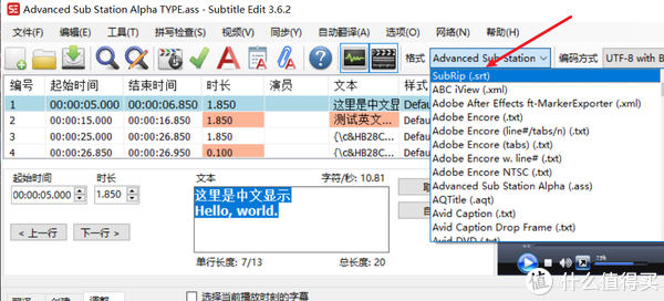 自己动手给视频添加PGS/SUP字幕