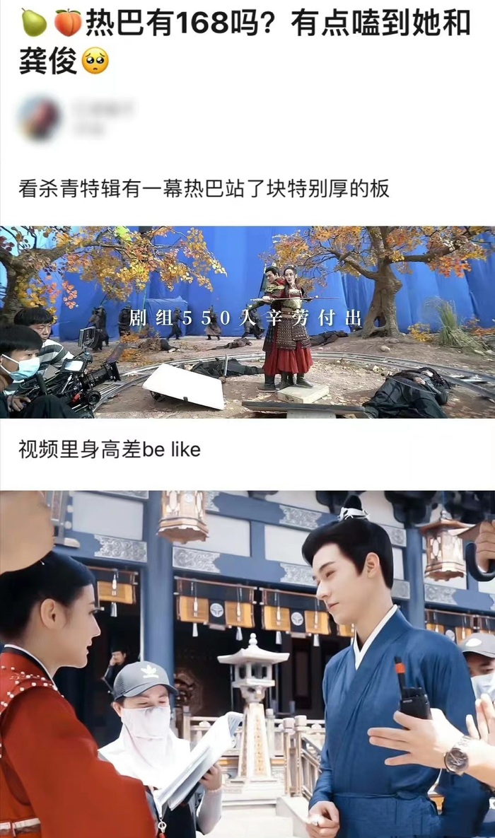 迪丽热巴和龚俊拍戏竟然要垫木板？前者身高168cm，后者身高186cm