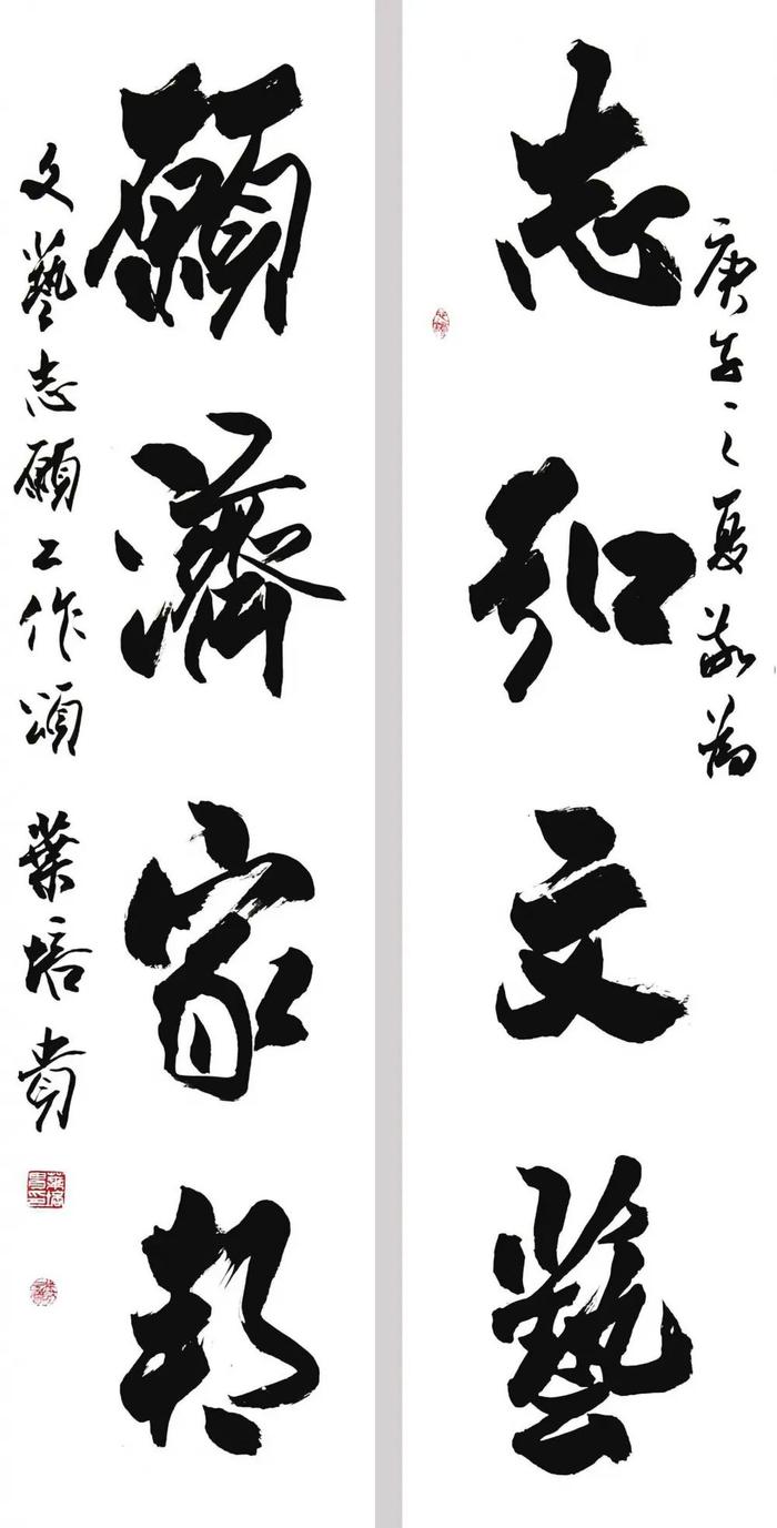 全国各省书法家协会主席书法作品一览