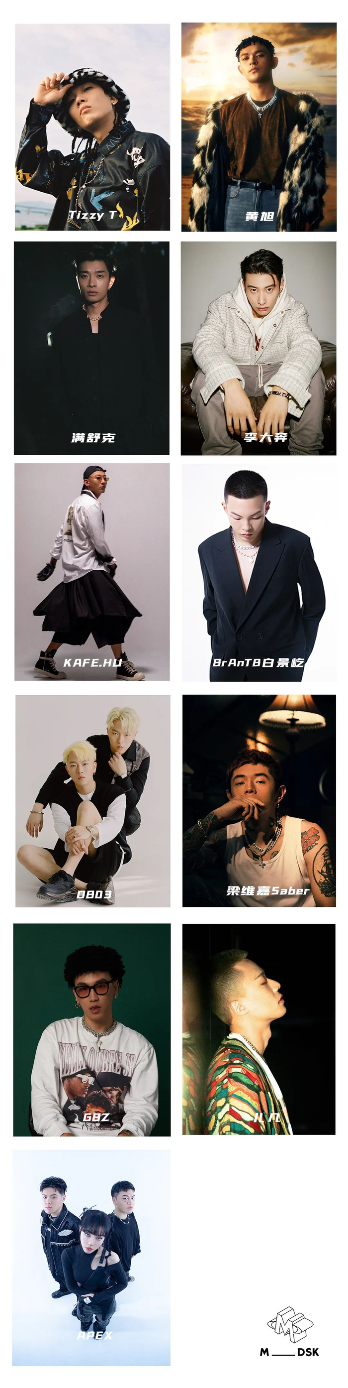 M_DSK五周年｜「生日快乐」