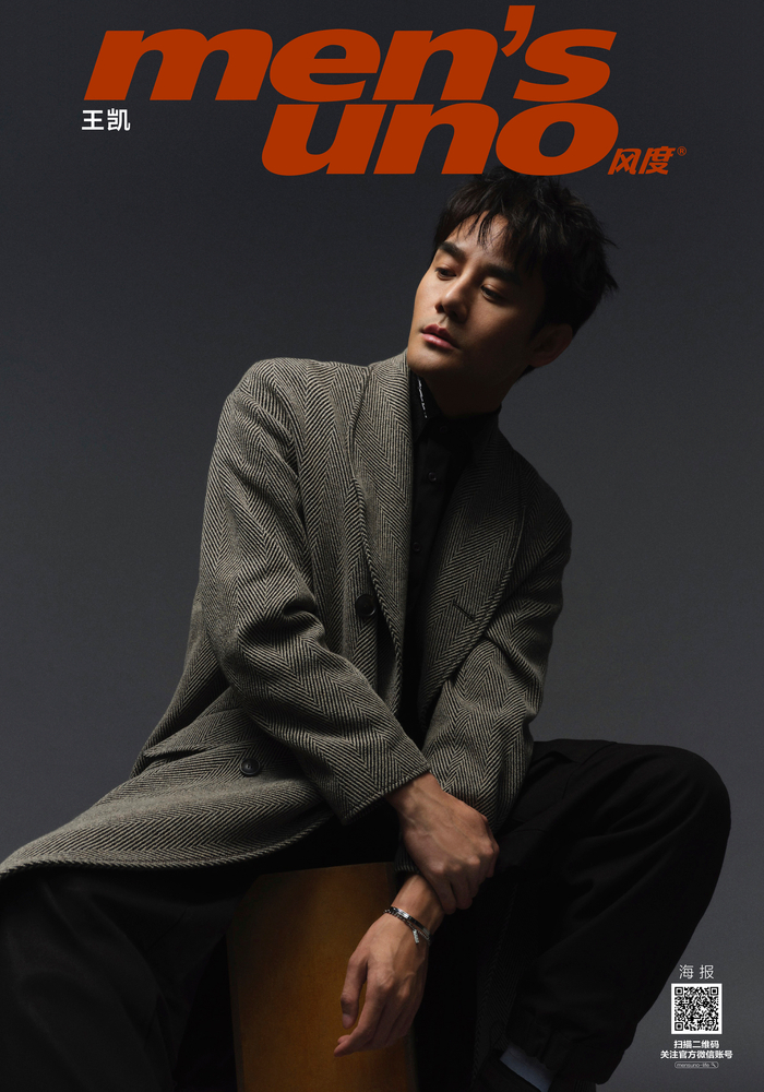 登上《风度mens uno》12月号杂志封面，光影划破黑暗……