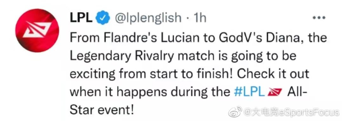 LPL官推：从圣枪哥的卢锡安到GodV的皎月……