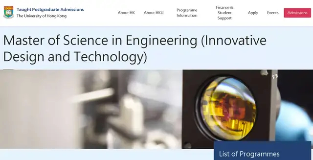 香港大学22新专业：创新设计与技术工程，科学家+工程师+设计师~