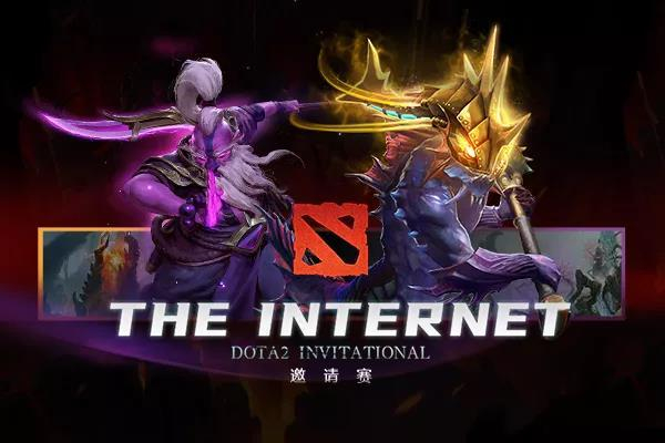 Dota互联网员工杯：华为工程师化身成神！斗鱼Zard直言太猛了