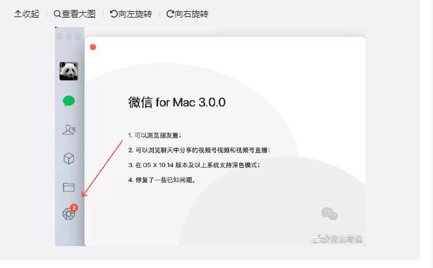 微信新功能：再也不用偷看他的朋友圈了