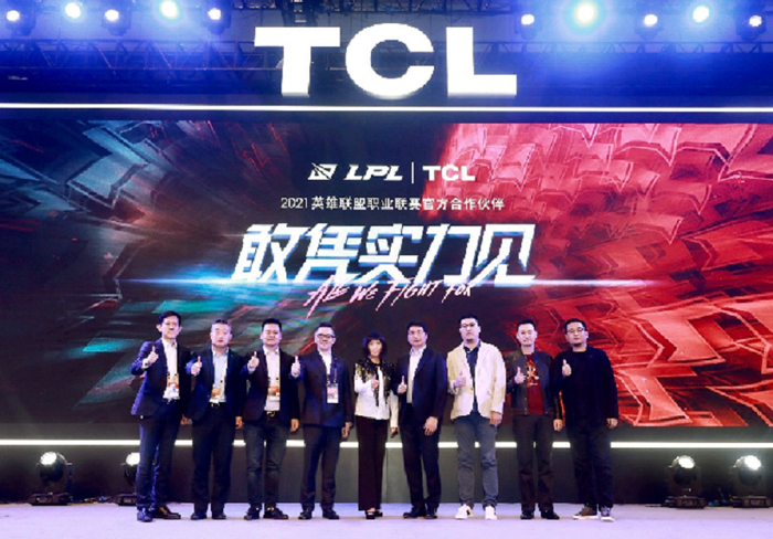 TCL签约EDG战队，加速电竞营销布局