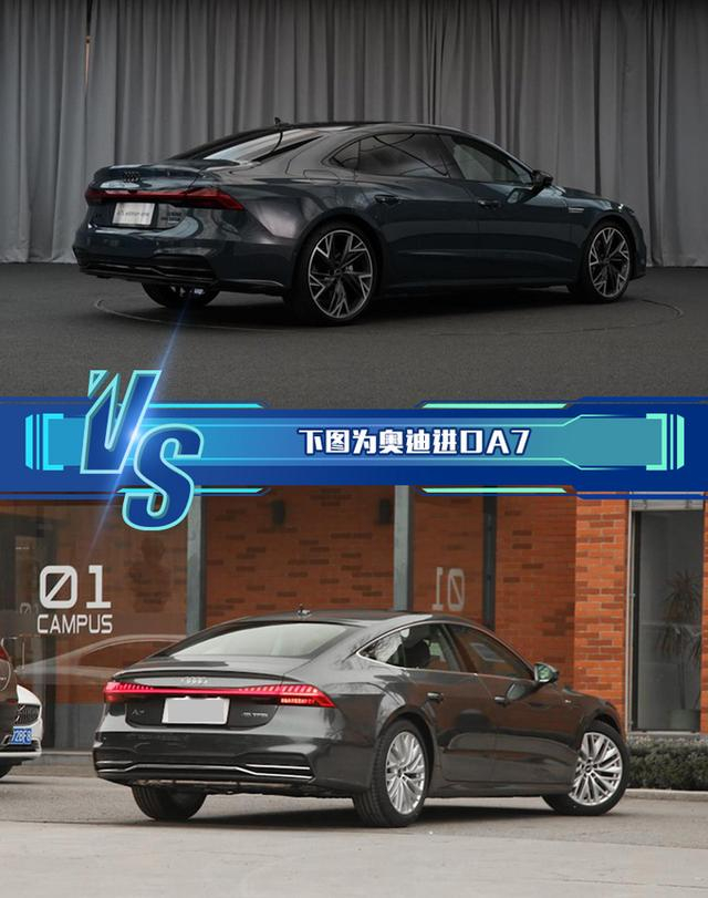 国产奥迪A7L实车街拍 尺寸大幅加长 或50万起售