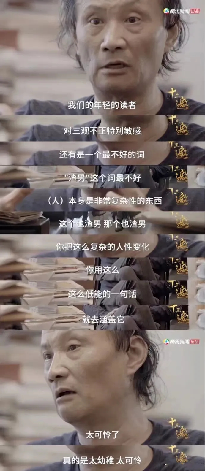 当代学生，用yyds写作文