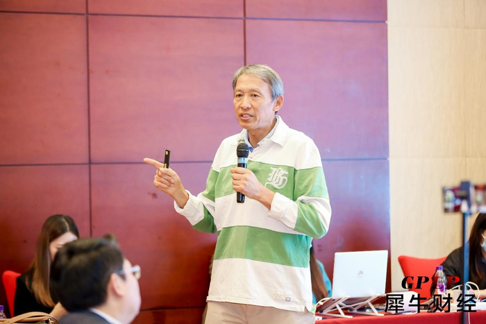 2021年GPLP犀牛财经年会暨雨林荟成立仪式线上直播峰会|犀牛|雨林|圆桌论坛_新浪新闻