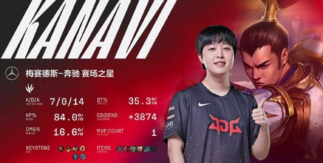 2022英雄联盟LPL春季赛常规赛 JDG零封LGD