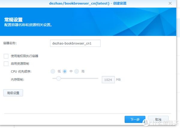 一分钟安装BookBrowser汉化版