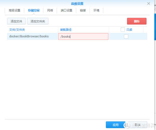 一分钟安装BookBrowser汉化版