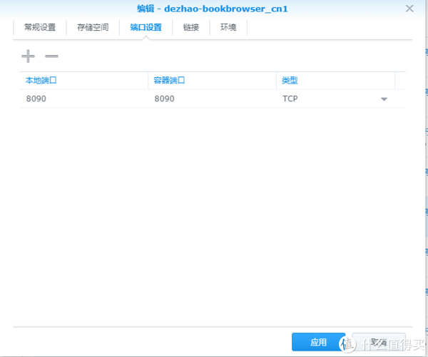 一分钟安装BookBrowser汉化版