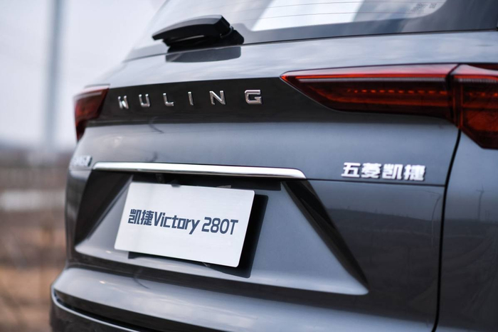 11.58万元起，搭载1.5T高功率+Ling OS系统，五菱凯捷280T已就位