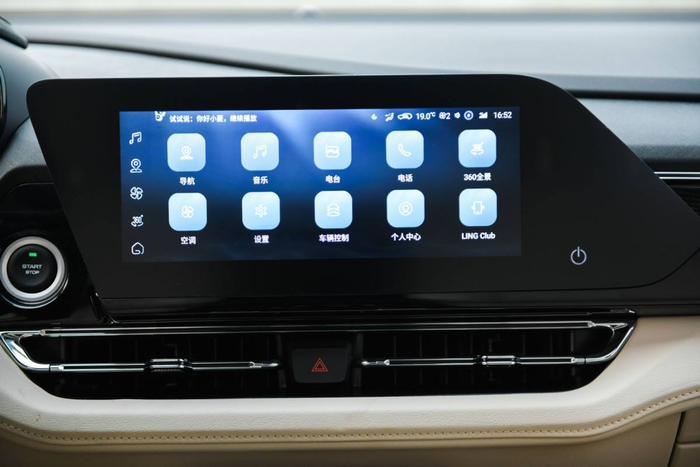 11.58万元起，搭载1.5T高功率+Ling OS系统，五菱凯捷280T已就位