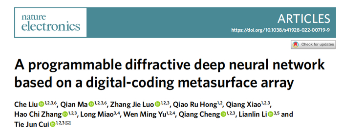东大崔铁军院士团队构建可编程人工智能机，展示图像识别、强化学习等多种应用场景