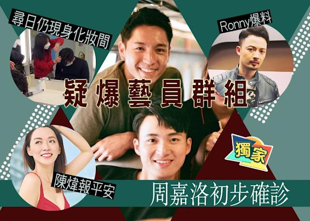 又有中招？TVB男星晒与陈展鹏合照引误会，关键时刻小心用词