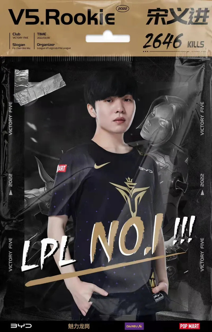 LPL击杀榜不断被Uzi和Rookie刷新……