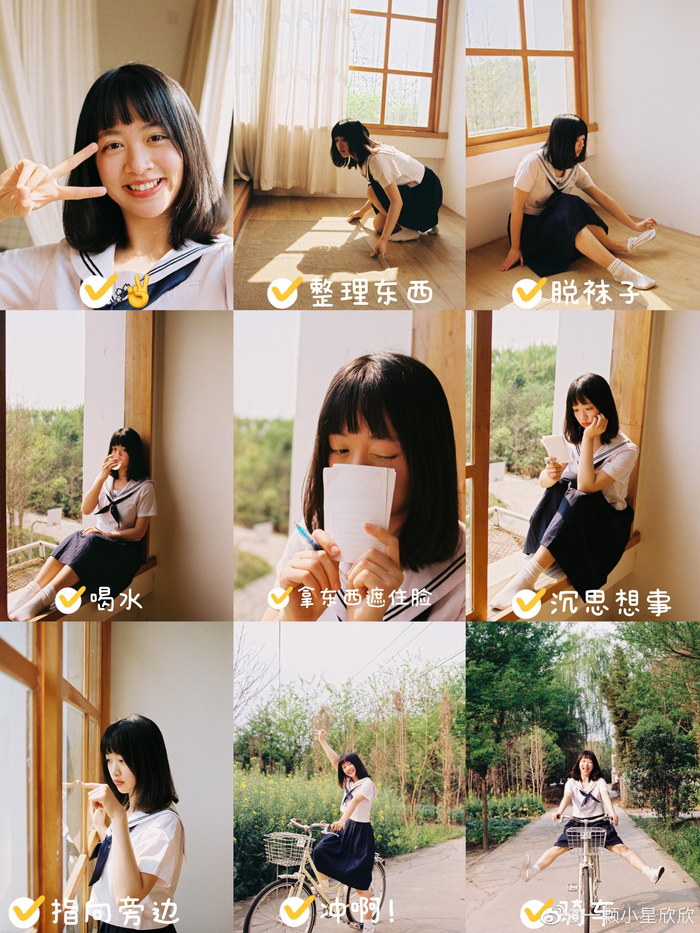 万能JK拍照姿势 72款JK拍照姿势 收藏起来和小姐妹去拍吧……