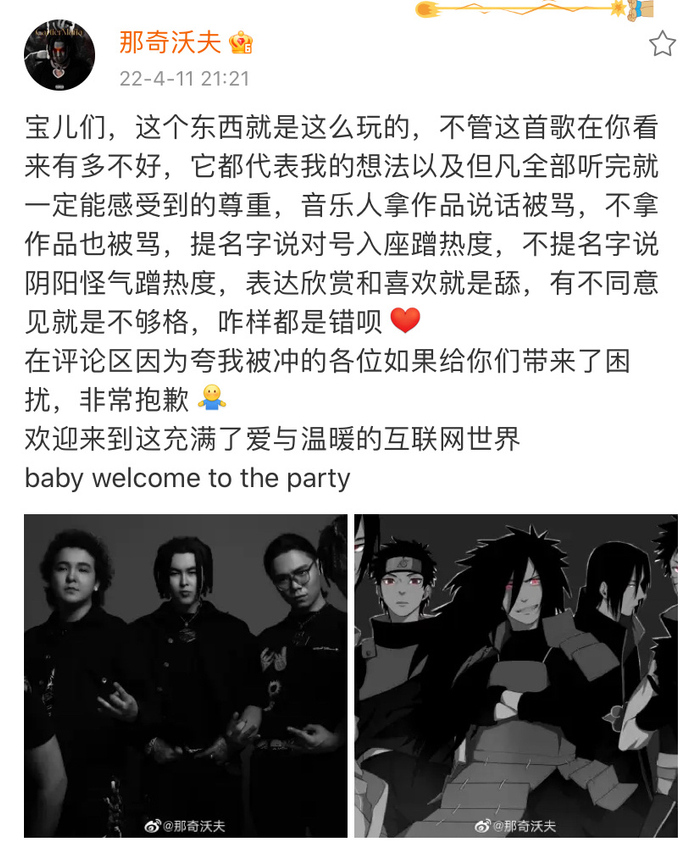 那奇沃夫发博谈自己Diss Jony J： 宝儿们……