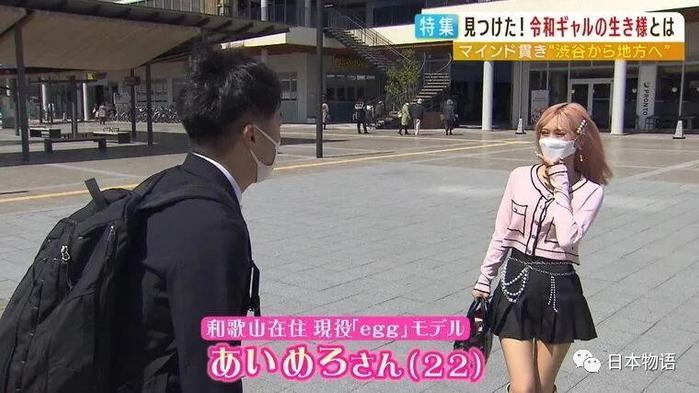 日本辣妹文化: 如今日本年轻人身穿辣妹装,却不自认为辣妹?