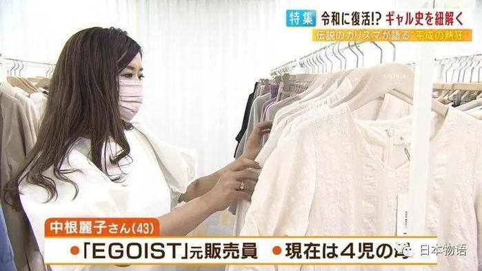 日本辣妹文化： 如今日本年轻人身穿辣妹装，却不自认为辣妹？