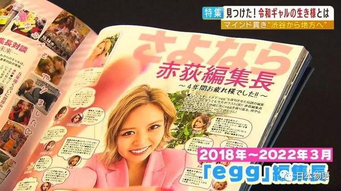 日本辣妹文化： 如今日本年轻人身穿辣妹装，却不自认为辣妹？