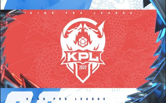 KPL：谁是下一个FMVP?estar这边花海坦然是焦点,fly或给他让位