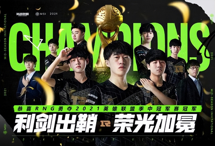 MSI比赛史上，哪一个名场面，让大家印象最为深刻？